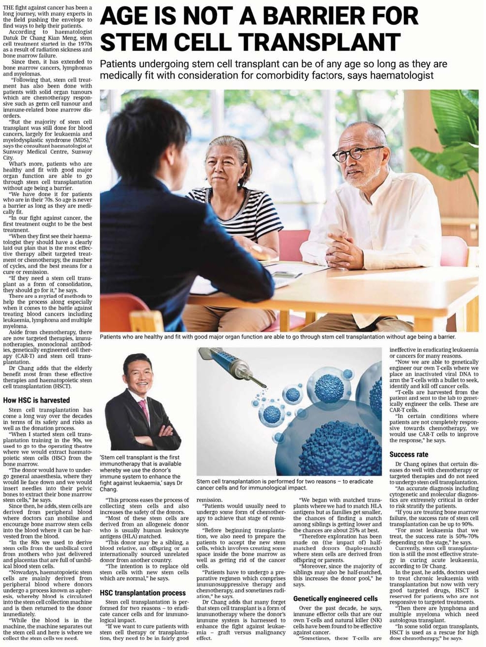 年龄不是干细胞移植的障碍